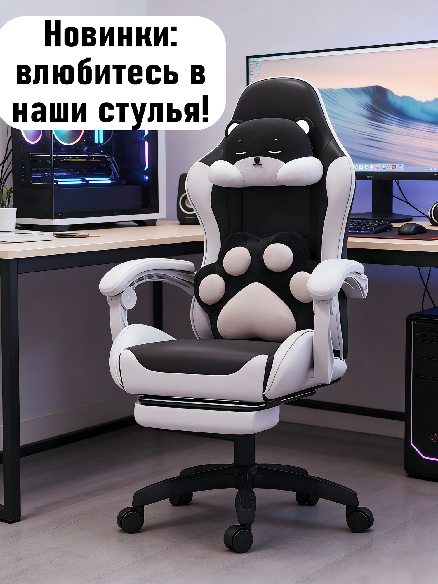 Эргономичное компьютерное кресло для дома, с откидной спинкой 135°, подставкой для ног и двойными подушками