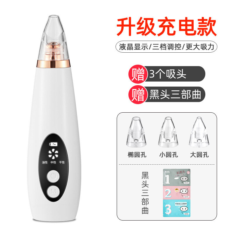 Устройство для удаления черных точек, косметический инструмент, маленькие пузырьки для лица, очиститель пор, экстрактор для лечения акне и горячего компресса