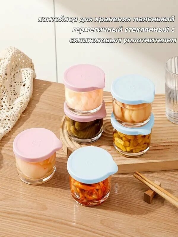 Бак для продуктов, Стекло, 0.27 л