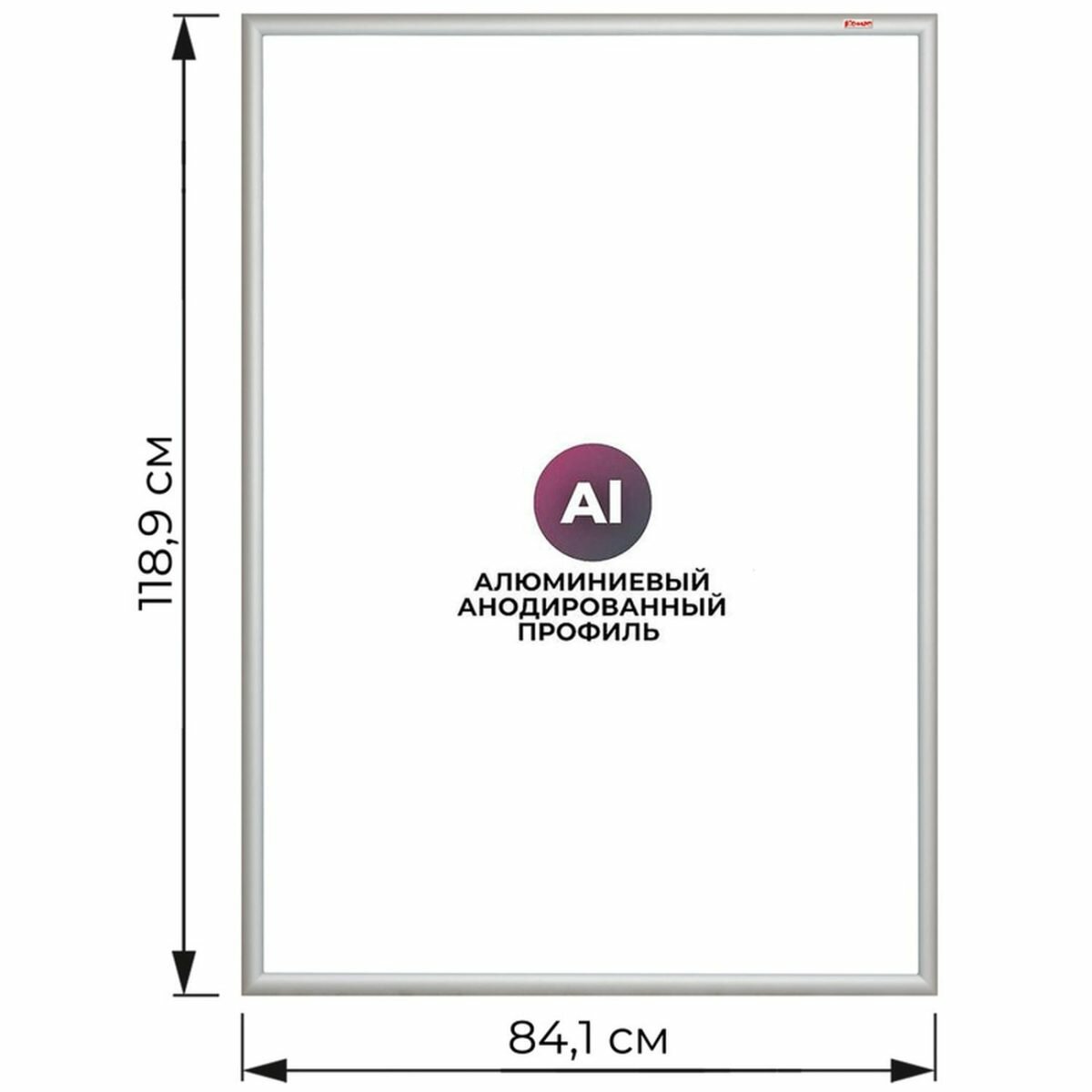 Рамка настенная Комус (A0, алюминий клик-профиль 30мм, серебристый)