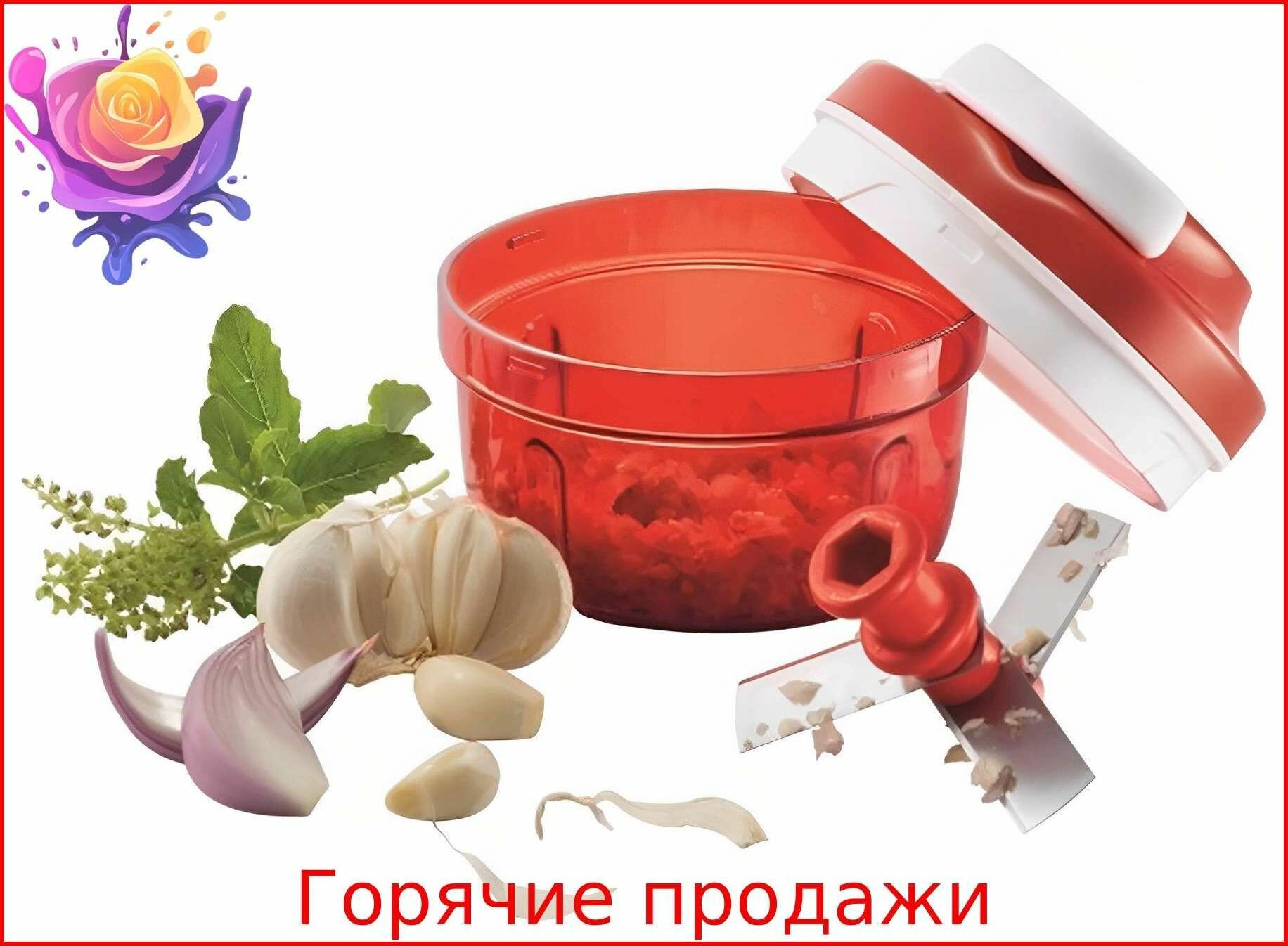 Tupperware Измельчитель (300мл) — фото 1