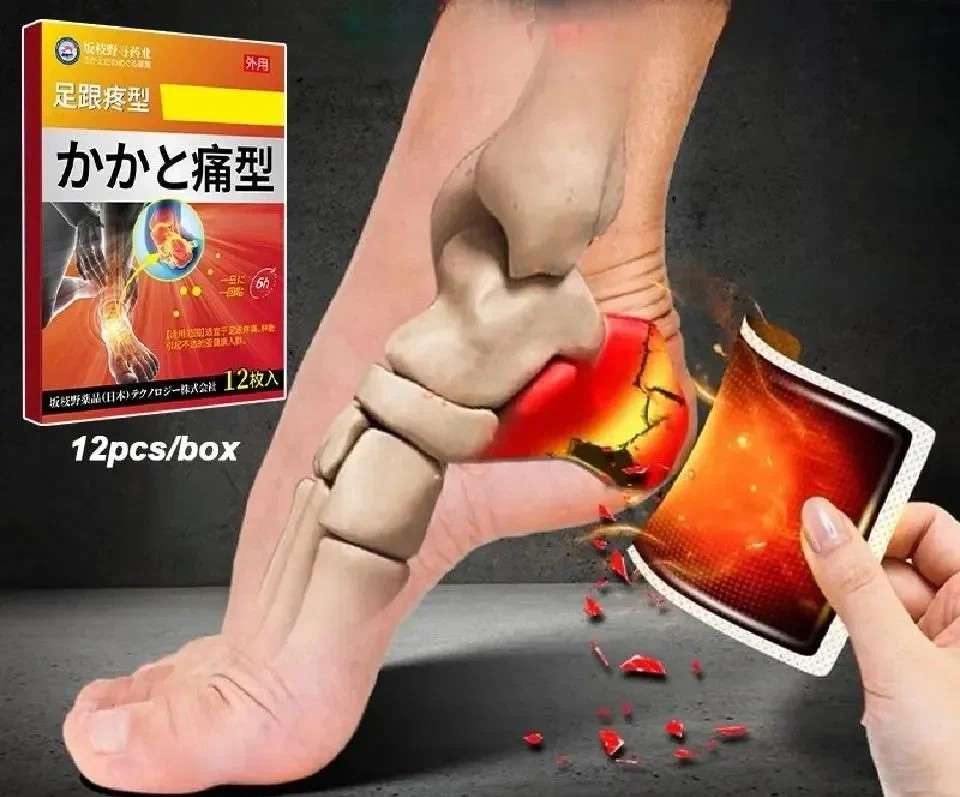 Пластырь от пяточной шпоры/Патч для снятия боли в пятке, от пяточных шпор, от воспалений,12Pcs