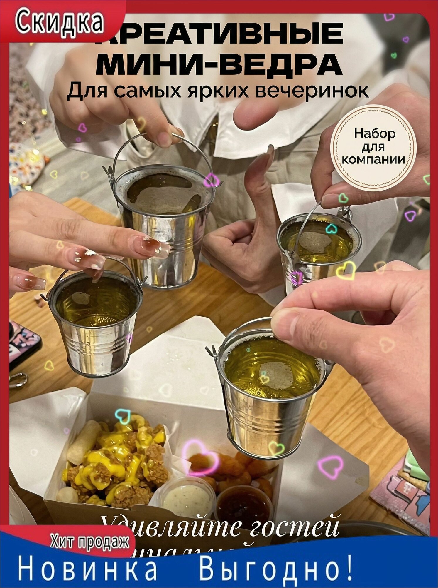 Стопка 50 мл 10 шт — фото 1