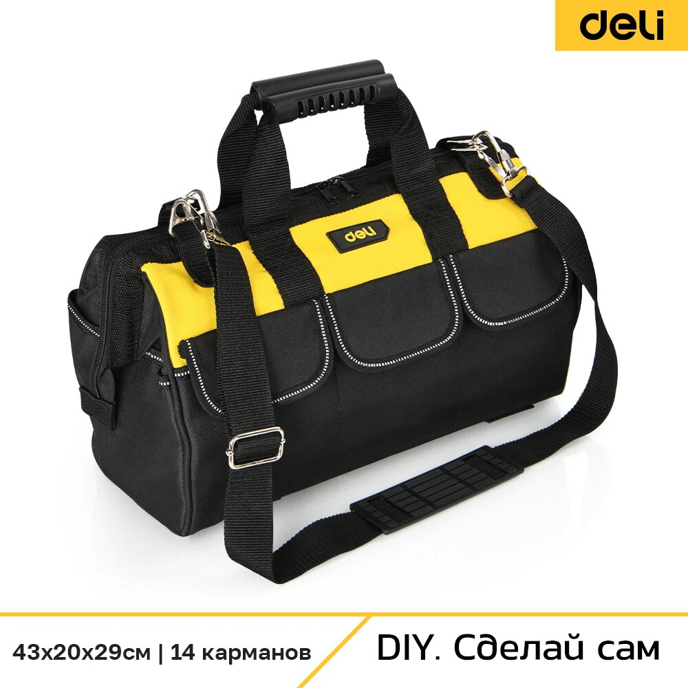 Сумка для инструментов DELI DL430118 430x200x290мм 14 карманов, водоотталкивающая ткань Oxford, плечевой ремень 98482