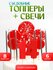 Топпер на торт 14 лет