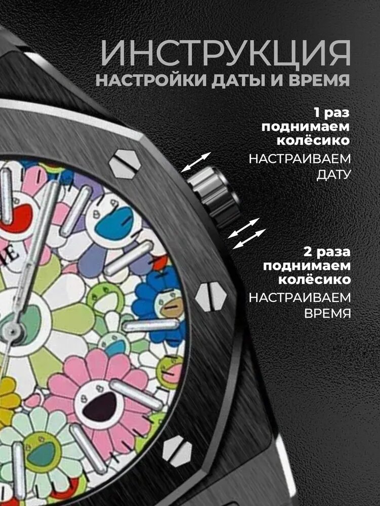 Наручные часы, черный — фото 1