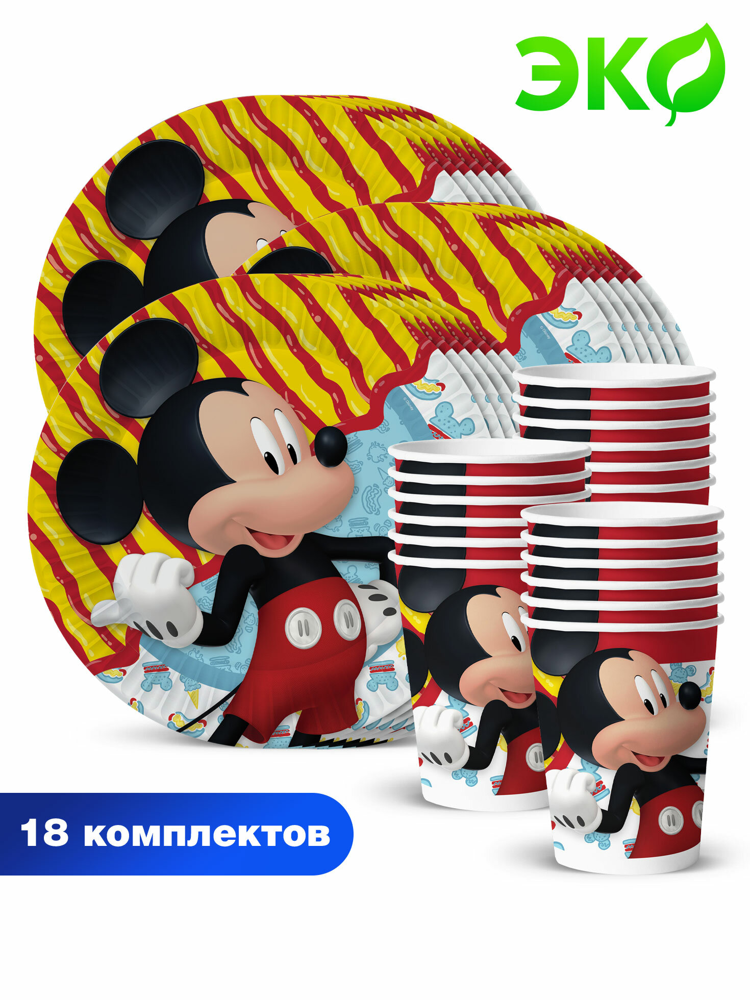 Набор бумажной одноразовой посуды для праздника Mickey Mouse/ Микки Маус (Тарелка мал, Стакан по 18 шт.) ND Play