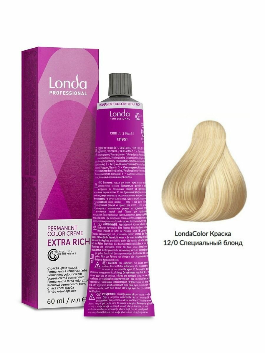 Londa Professional Стойкая крем-краска Londacolor Creme Extra Rich, 12/0 специальный блонд, 60 мл