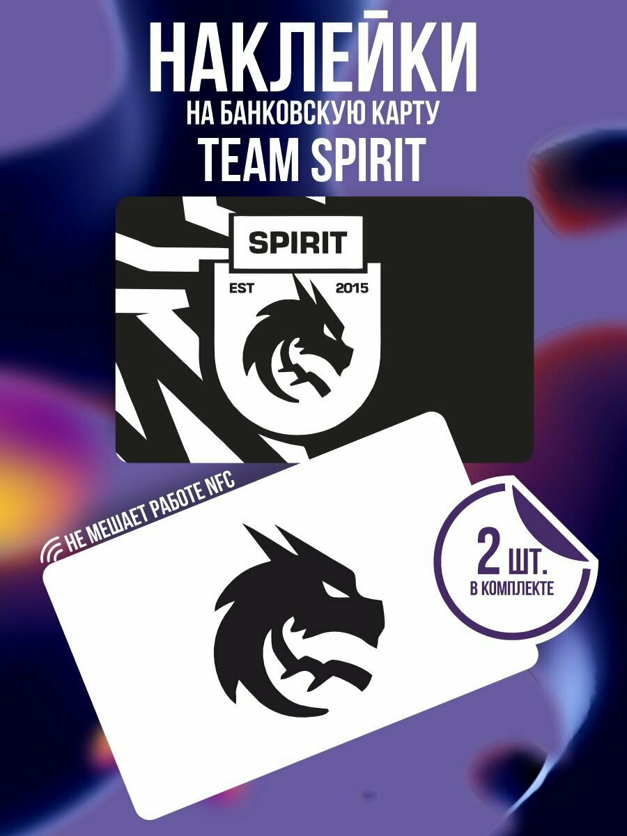 Наклейка на карту Team Spirit Dota 2 лого