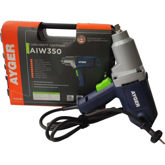 Гайковерт электрический ударный AYGER AIW350
