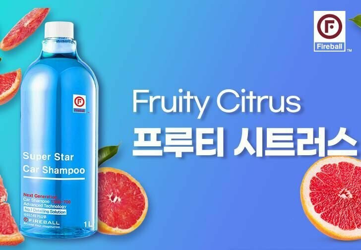 Автошампунь FIREBALL для ручной мойки Super Star Car Shampoo 1:500 PH7 Фруктово-Цитрусовый (синий) 1л