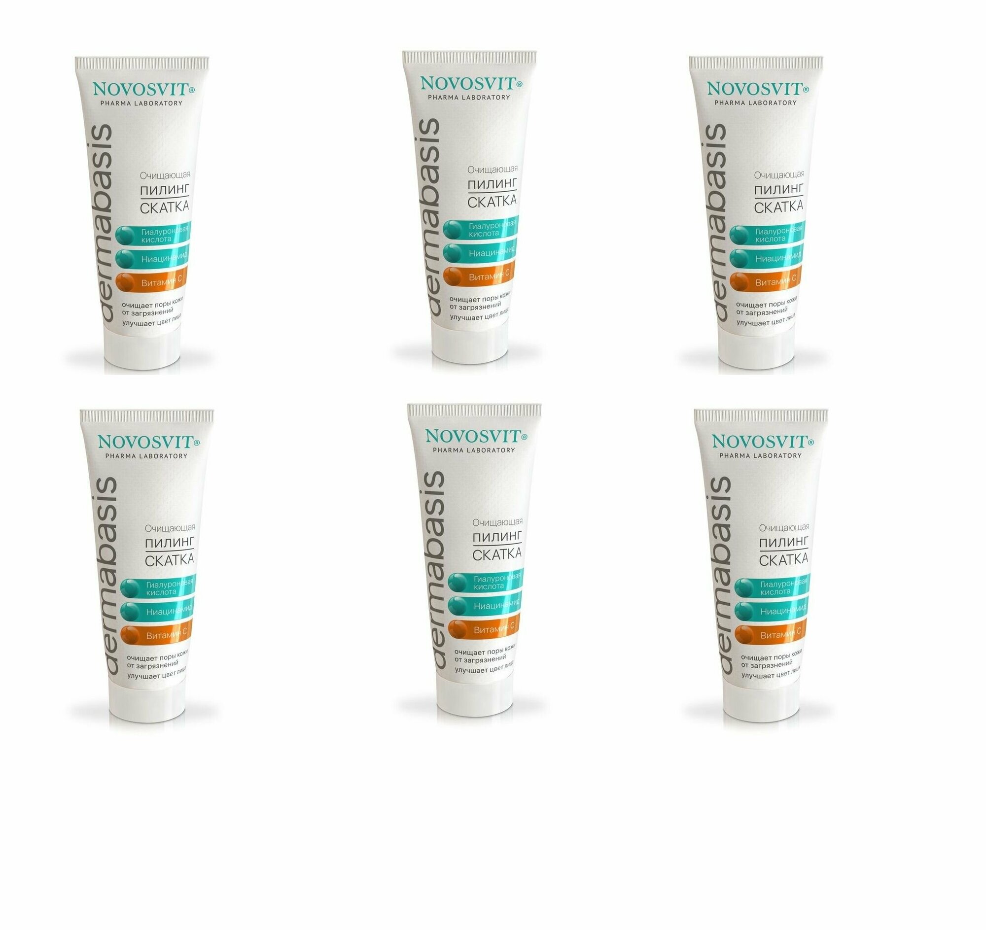 Пилинг-скатка для лица Novosvit Очищающая, очищает поры, 75 мл, 6 шт