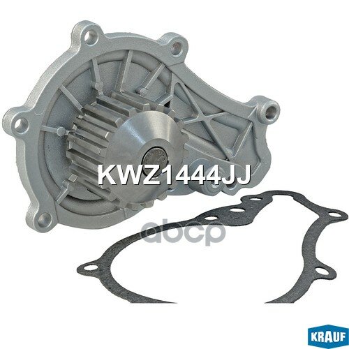 Пома водяная Krauf арт. KWZ1444JJ