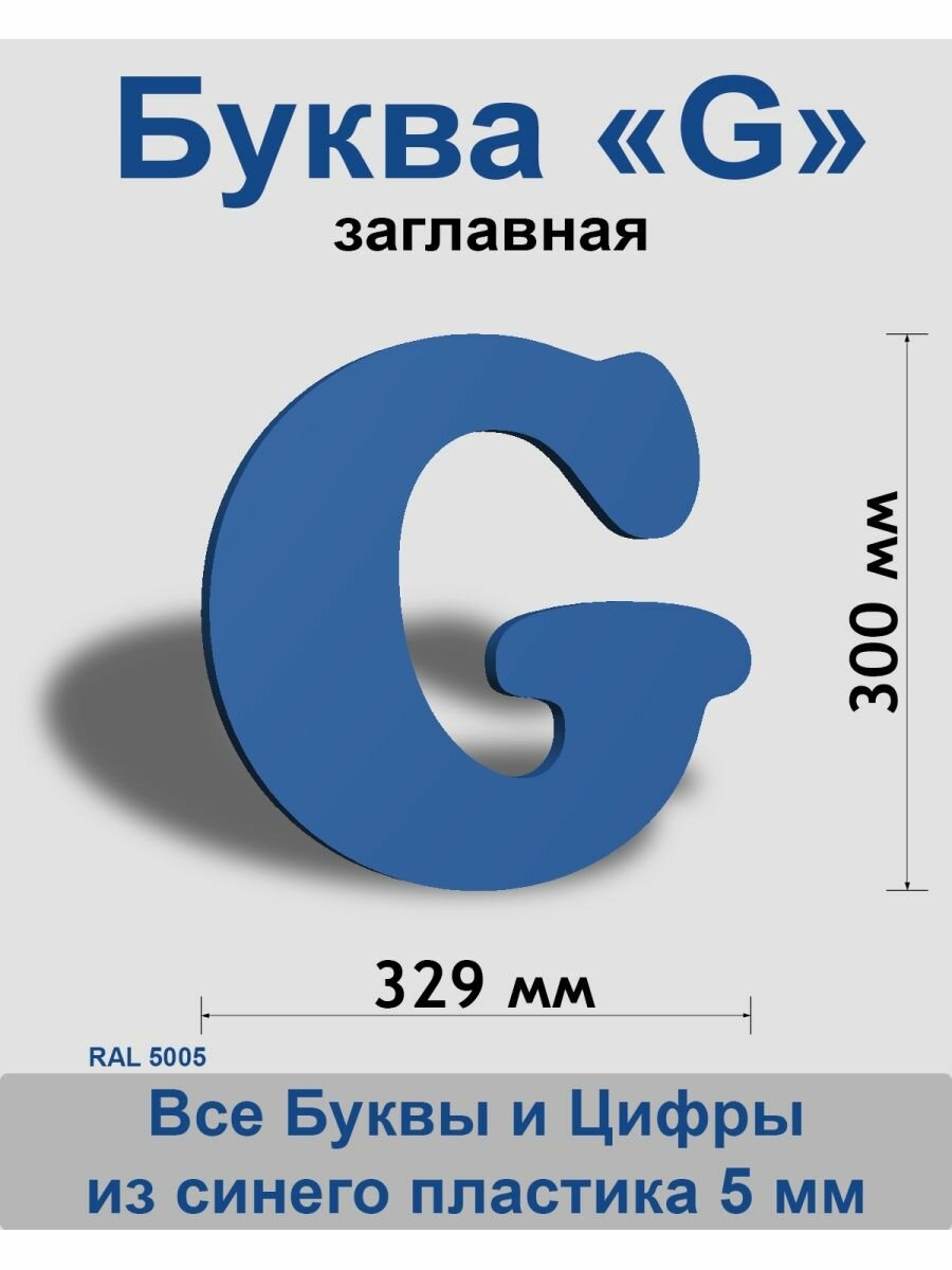 Вывеска
