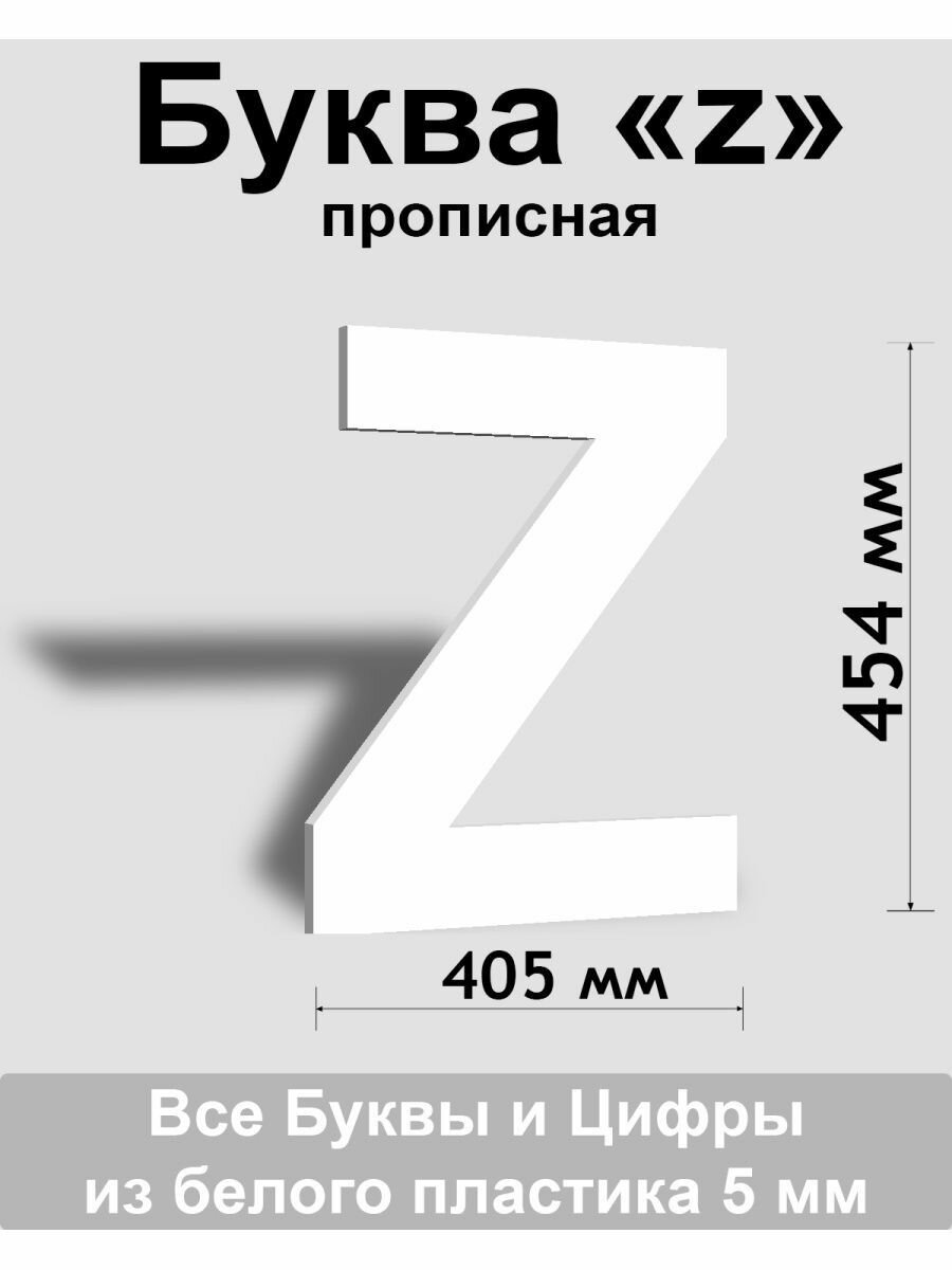 Вывеска