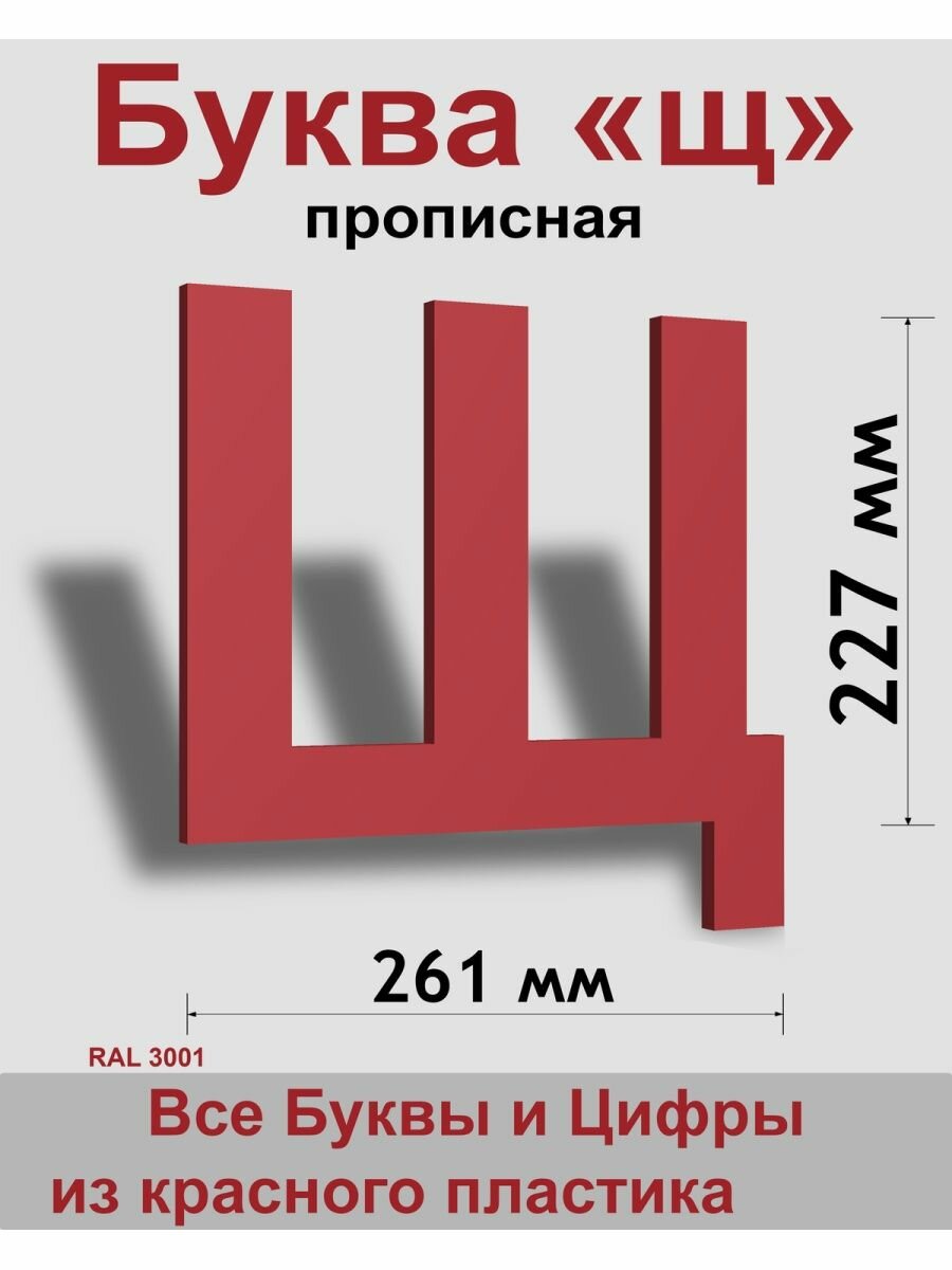 Вывеска