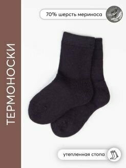 Носки Наследникъ Выжанова Базовая коллекция