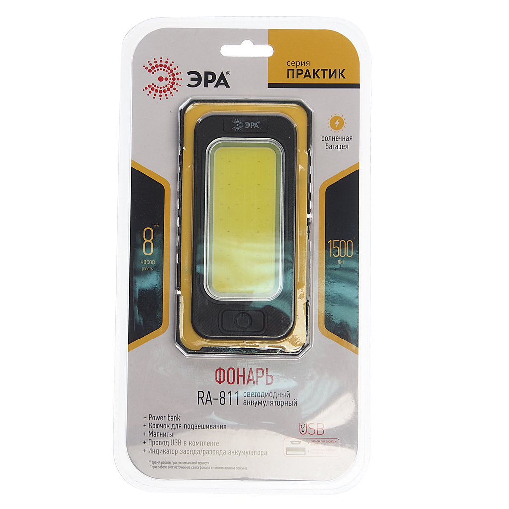 Фонарь многофункциональный аккумуляторный ЭРА