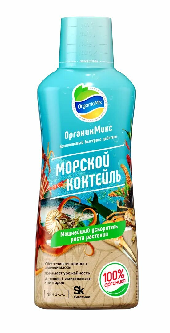 Добавка Органик Микс Морской коктейль 250 мл