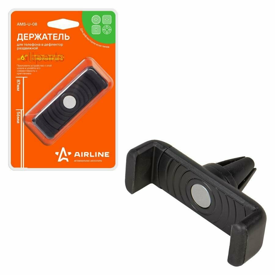 AIRLINE AMSU08 держатель для телефона автомобильный В дефлектор раздвижной (AMS-U-08)