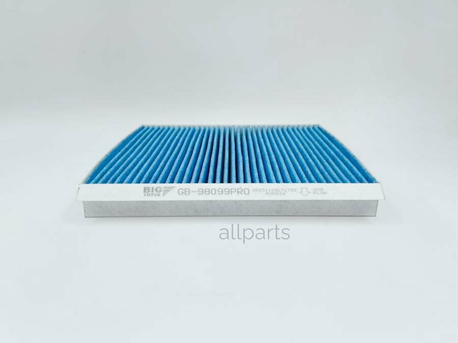 BIG FILTER GB98099PRO Фильтр салонный угольный антибактериальный Premium серия Биг GB-98099PRO