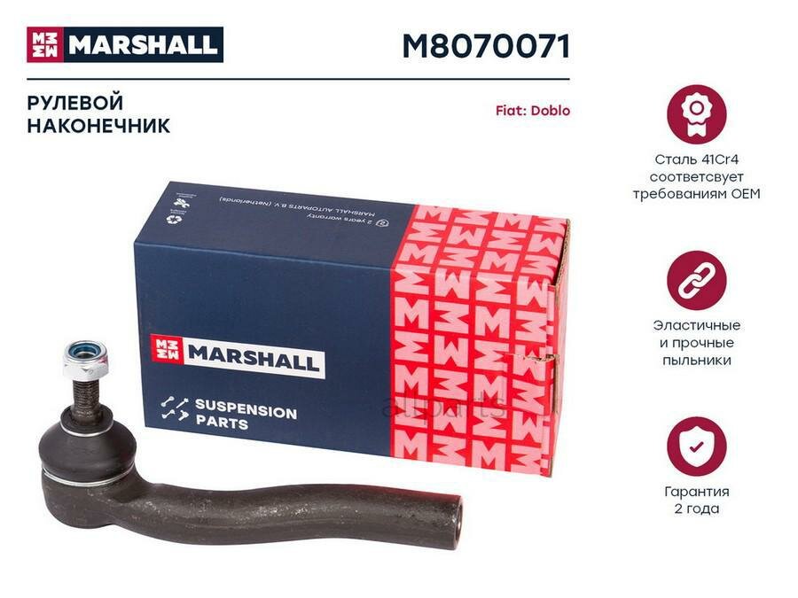 MARSHALL M8070071 Наконечник рулевой лев. Fiat Albea 96-, Doblo 01-, Palio 96 Fiat: Albea, Doblo Cargo, Palio Marshall M8070071