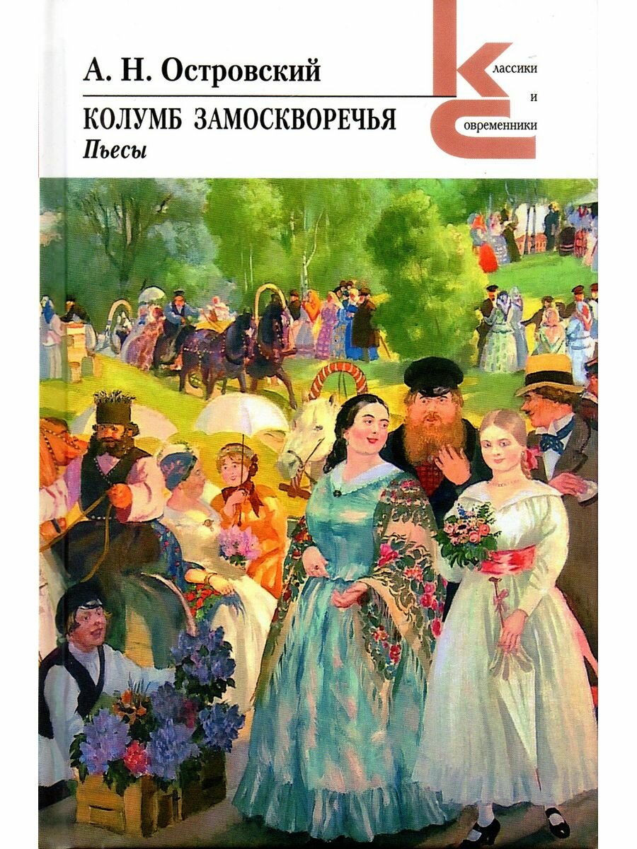 Книги ХудЛит