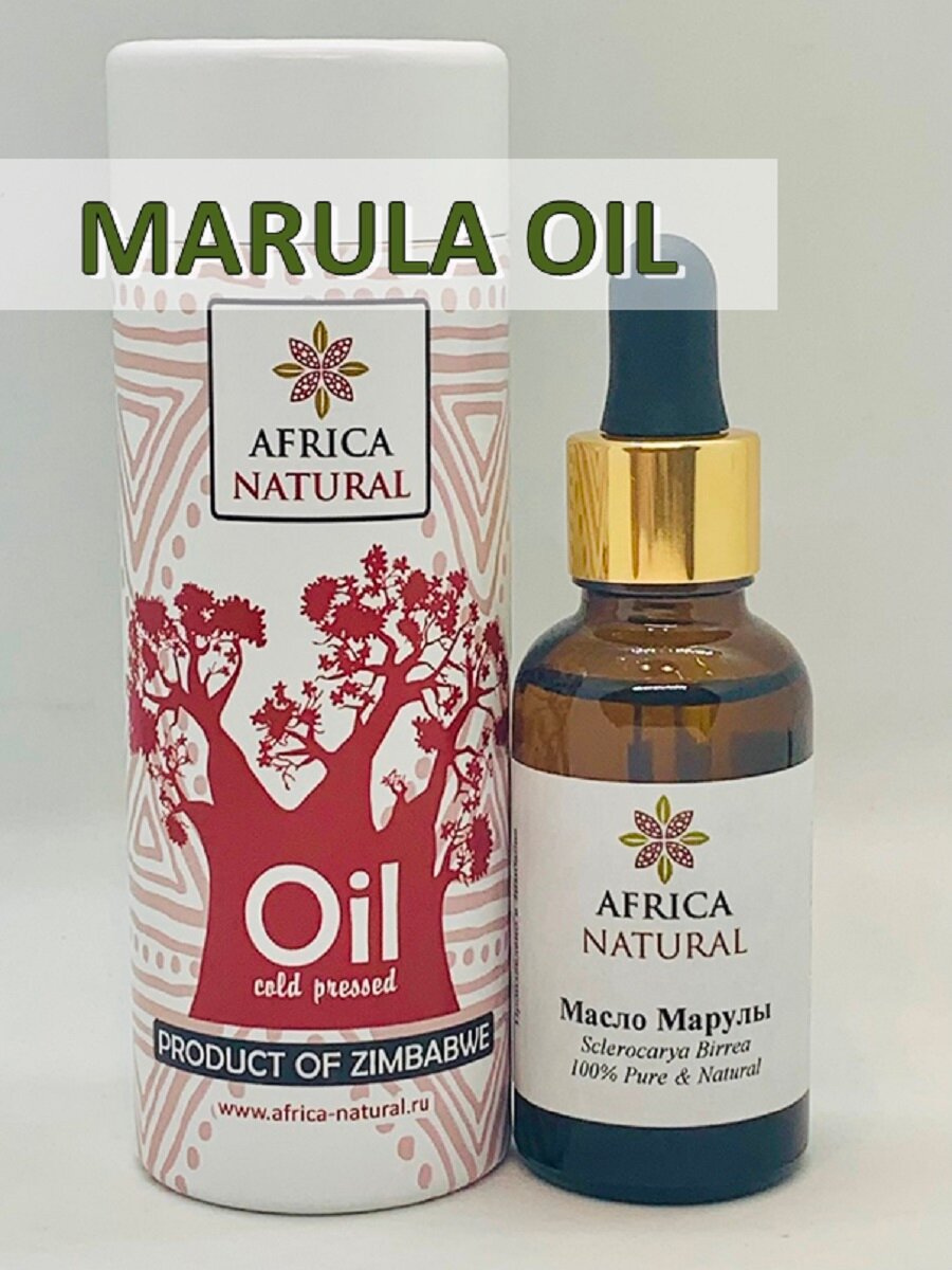 Масло Марулы (Marula Oil Organic) холодного отжима для ухода за руками, масло для лица и тела, Africa Natural, 30мл