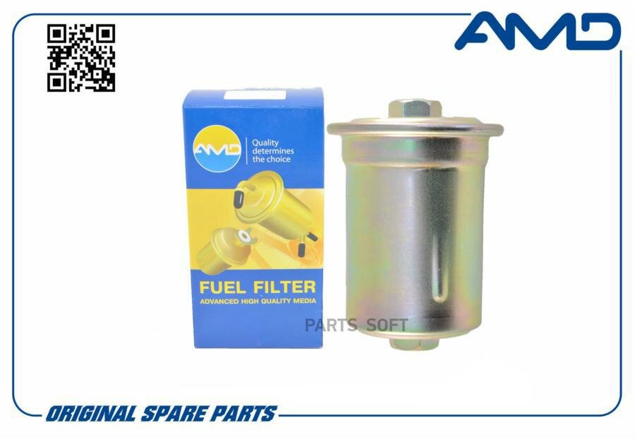 AMDFF116 AMD Фильтр топливный HYUNDAI (Sonata Tagaz (2,0/2,7) KIA (Magentis GD/MG) (2,0 /2,5 /2,7) (Opirus) (3,5 /3,8)