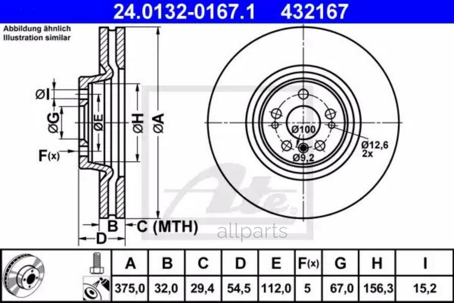 ATE 24.0132-0167.1 Диск тормозной MERCEDES-BENZ ML W164GL X164R W251 06-