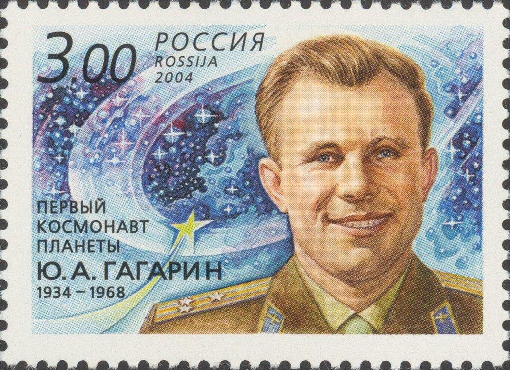 Почтовые марки Россия 2004г. "70 лет со дня рождения Ю. А. Гагарина 1934-1968 летчика-космонавта" Люди на марках, Космос MNH