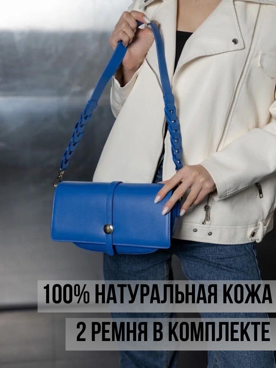 Сумка багет