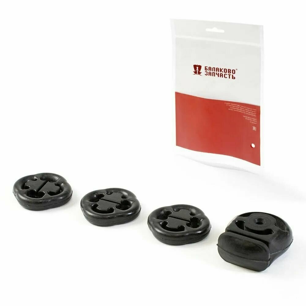 Подушки крепления глушителя для ВАЗ 2110-2112 комплект 4 шт. арт 06726