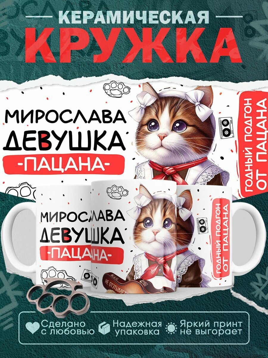 Кружки PIXELPRESS