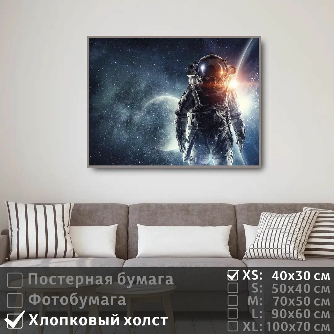 Постер на холсте Космонавт В Звездной Галактике 40х30 см ПолиЦентр