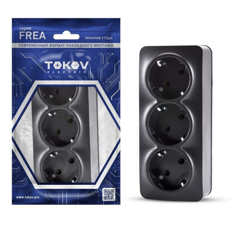 Розетка TOKOV ELECTRIC трехместная, ОП, 16А, IP20, 250В, с заземлением, АБС-пластик, карбон