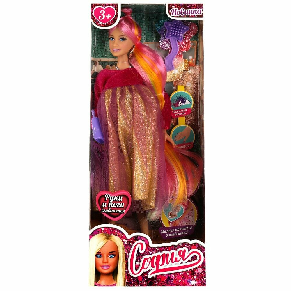 Кукла 29 см София беременная, ресницы, маникюр, руки и ноги сгиб, акс, кор Карапуз 66001B1-BF10-S-BB