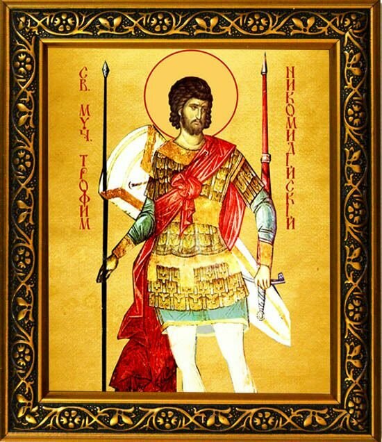 Трофим Никомидийский мученик. Икона на холсте. (10 х 12 см / В раме)