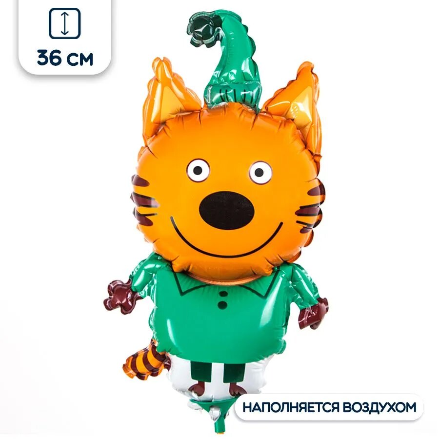 Воздушный шар мини-фигура Три Кота, Компот, 36 см