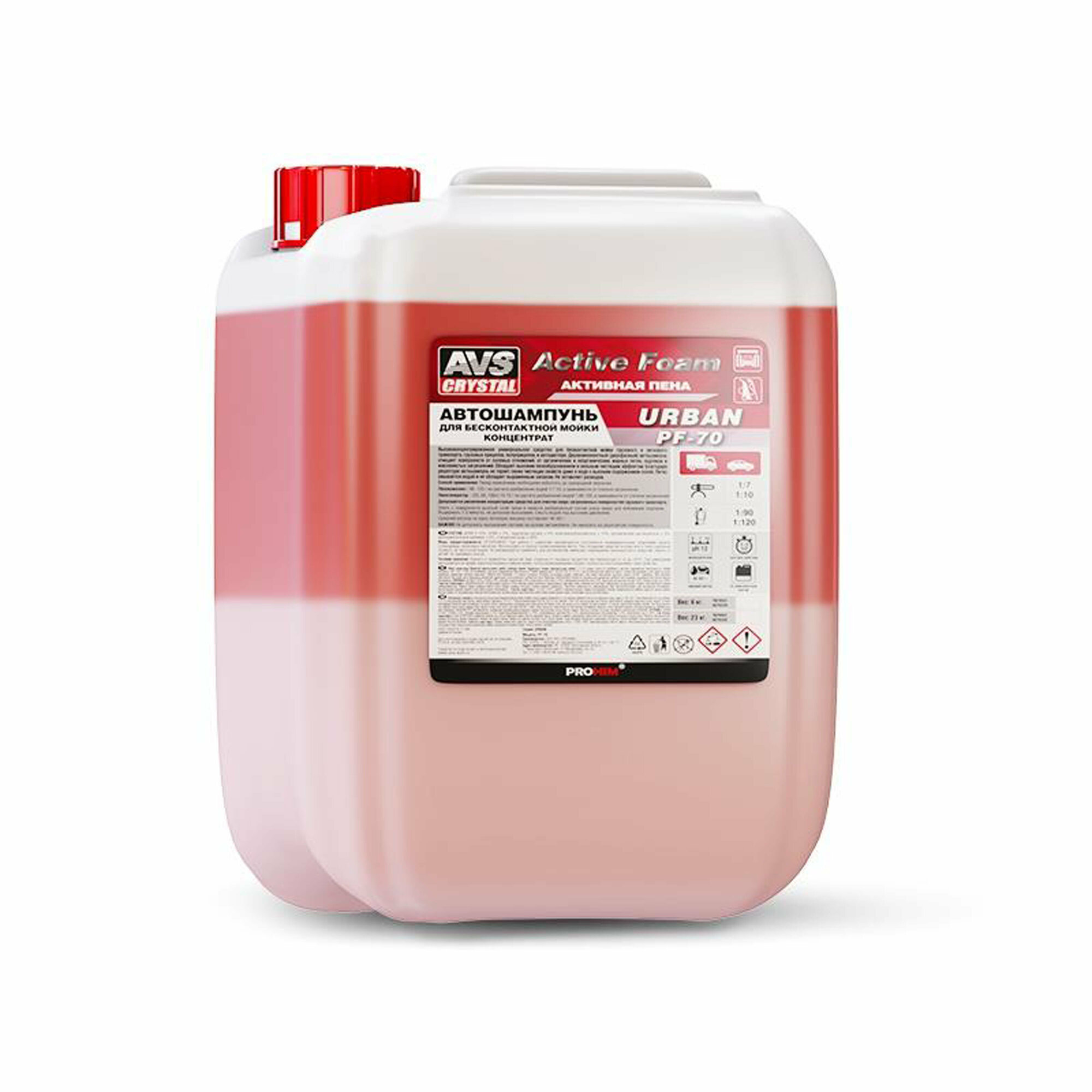 Автошампунь для бесконтактной мойки AVS "Active Foam" 1:7-10 PF-70 URBAN 5 л (6 кг)