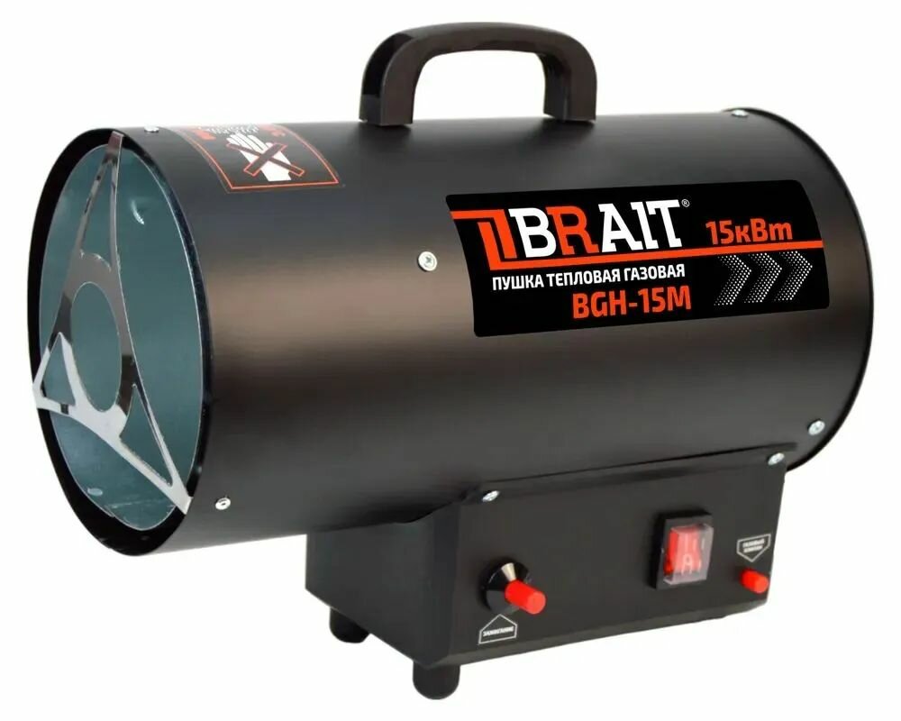 Нагреватель BRAIT газовый BGH-30M