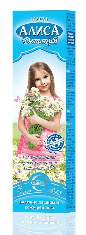 Крем детский Алиса 40г