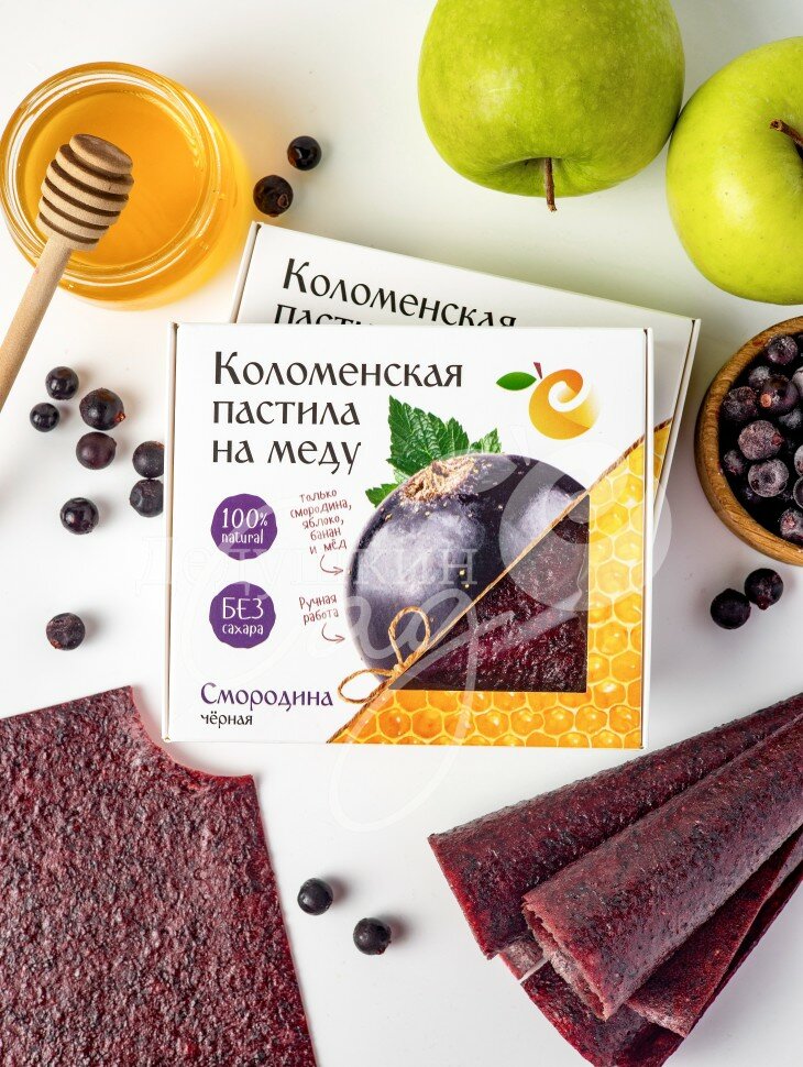 Пастила фруктовая без сахара натуральная Черная смородина Дедушкин Сад (2 упаковки)