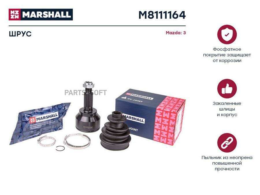 M8111164 MARSHALL ШРУС MAZDA 3 09-13 нар.