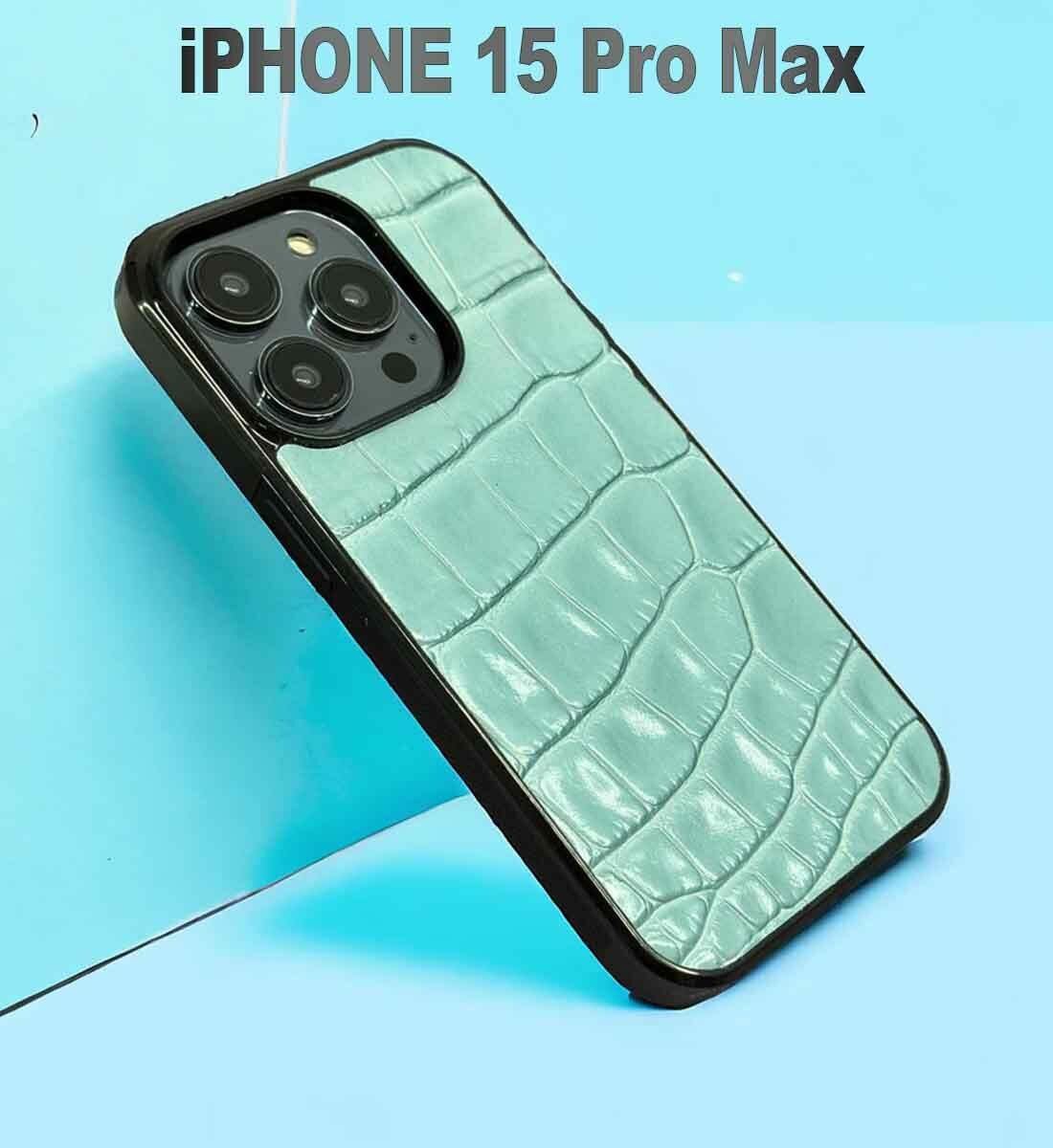 Чехол для IPhone 15 Pro Max из нежно голубой кожи