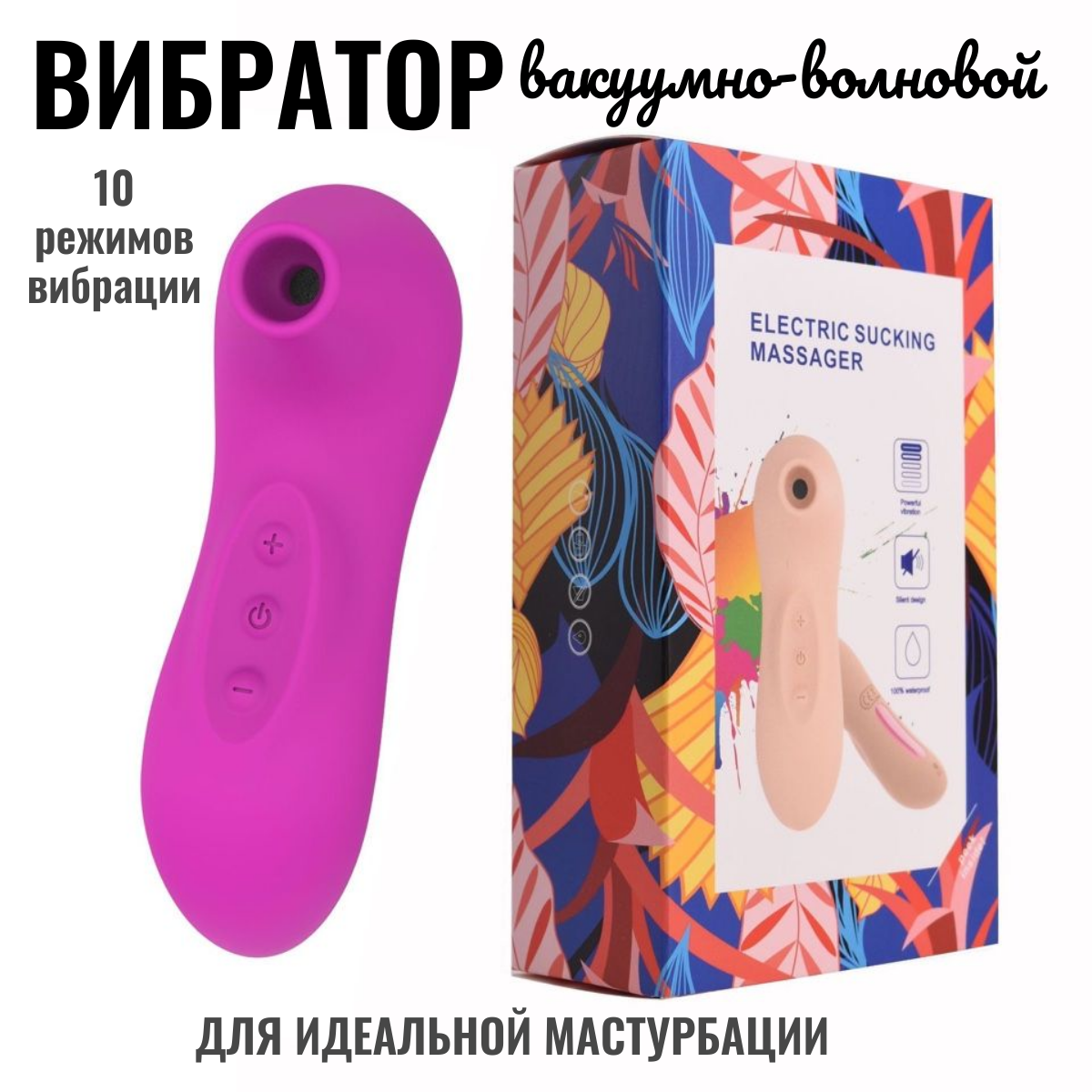 Вибратор "Пингвин", вакуумный стимулятор, для клитора, силикон, USB-кабель