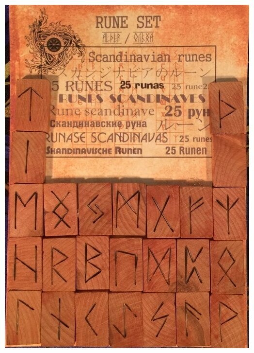 Скандинавские деревянные руна Ольха