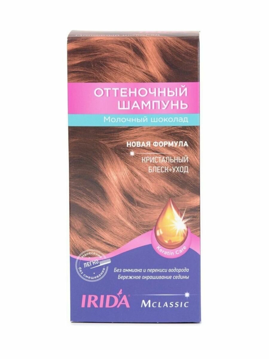 Irida - Оттеночный шампунь для волос тон Молочный шоколад