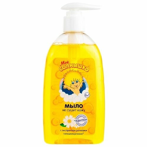 Мое солнышко мыло жидкое детское с экстрактом ромашки 300 мл