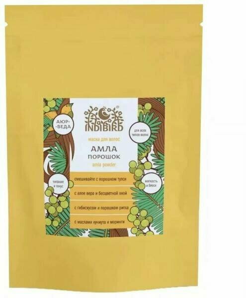 Indibird амла (amla powder), порошок для волос, Индибёрд, 100 г.